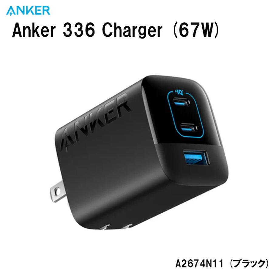 Anker Model:A2674N11 336 Charger (67W) アンカー : アリスモールYahoo!店 - 通販 ...