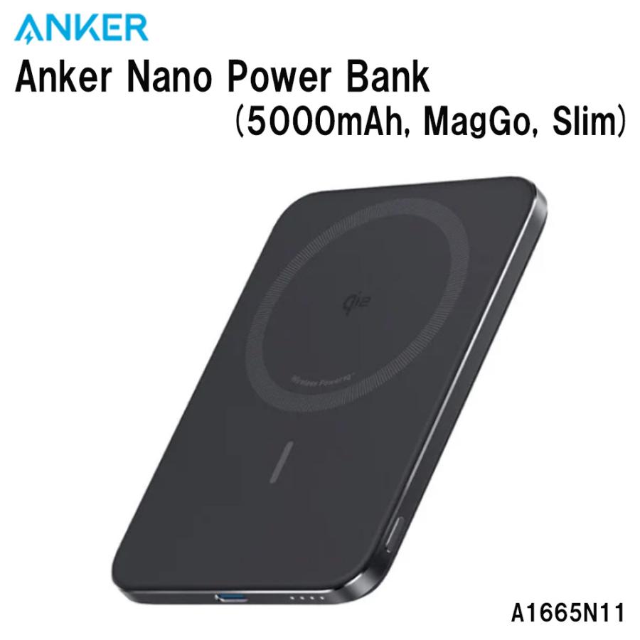 Anker 即納 モバイルバッテリー Model:A1665N11 Nano Power Bank (5000mAh, MagGo, Slim) アンカー パワーバンク : 日傘とバッグの ...
