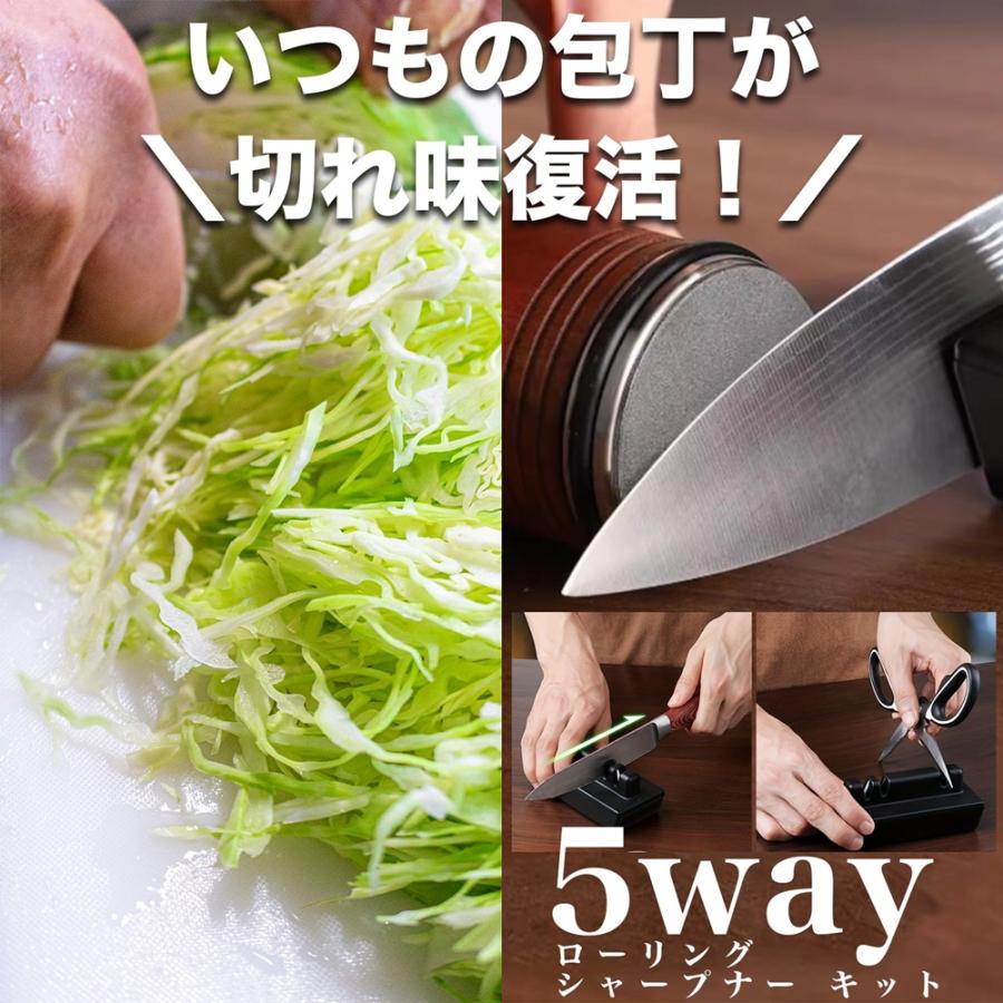 包丁研ぎ器 ロールシャープナー コンパクト おしゃれ 包丁磨ぎ 包丁研ぎ器 ロールシャープナー コンパクト おしゃれ 包丁磨ぎ