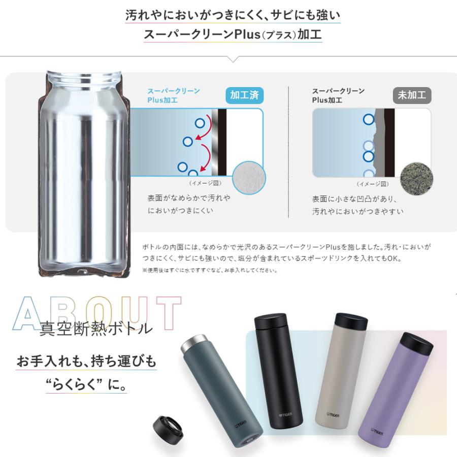 タイガー魔法瓶 水筒 食洗機対応真空断熱 ステンレスボトル 500ml MMZ-W050 イーグレットホワイト : 日傘とバッグのAlice - 通販 - Yahoo!ショッピング