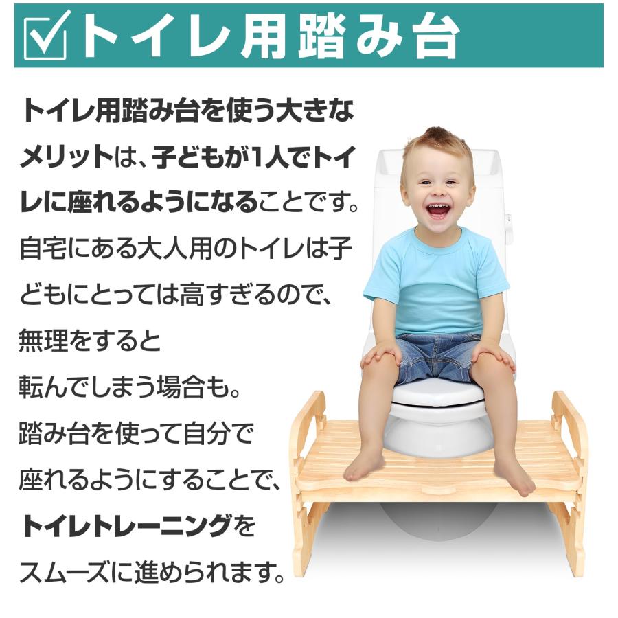 5way 4段階 マジカルステップ 耐荷重200kg トイレ 踏み台 子供 トイレトレーニング トイレ踏み台 子供用 トイレステップ こども 洗面所 手洗い : 日傘とバッグのAlice ...