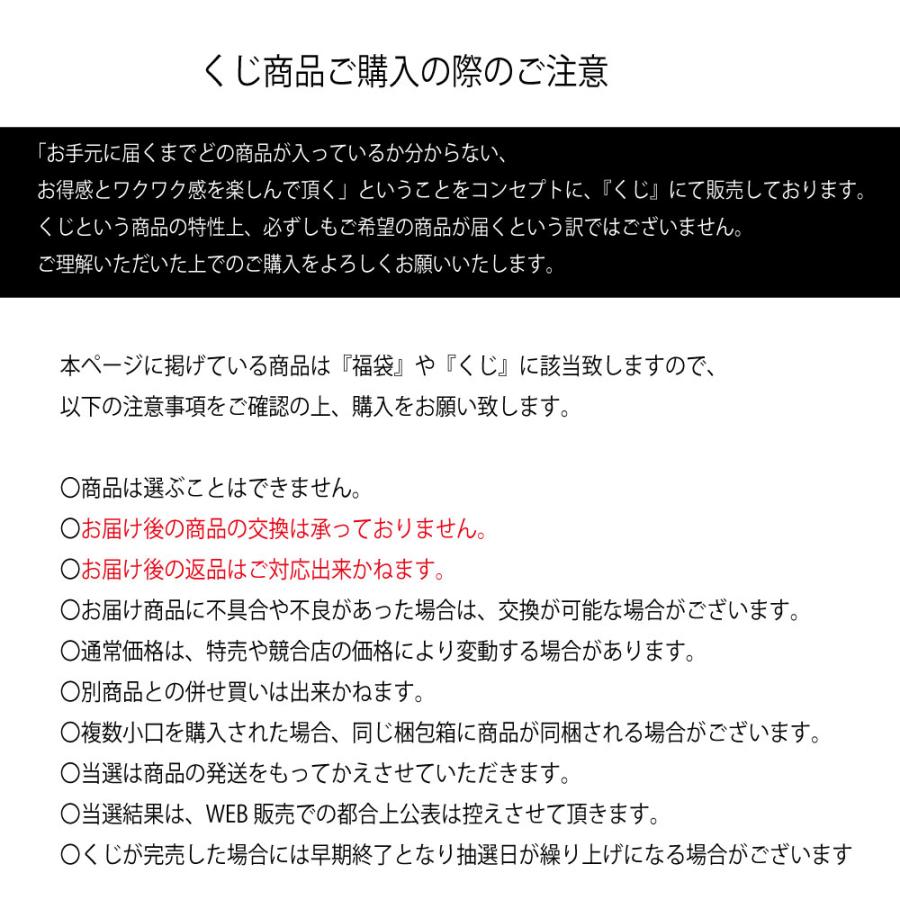 SOTO 【2025年10月10日抽選】★くじ Alice アウトドア オータム＆ウィンター キャンプくじ OD缶 vol9 Anker : 日傘とバッグのAlice - 通販 - Yahoo ...