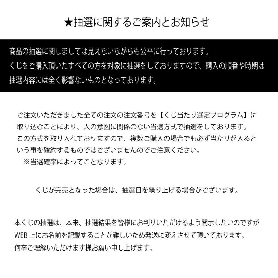 SOTO 【2025年10月10日抽選】★くじ Alice アウトドア オータム＆ウィンター キャンプくじ OD缶 vol9 Anker : 日傘とバッグのAlice - 通販 - Yahoo ...