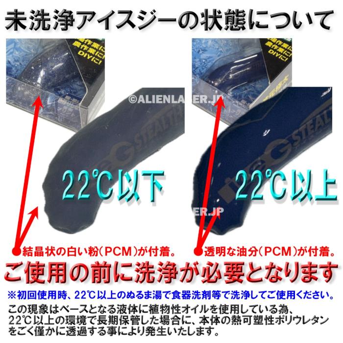 未洗浄 5個セット ICG-BUC-L ×5 ice-G 2.0 ブルー Lサイズ ICEG アイスジー : エイリアンレーザー・JP 適格請求書発行事業者 - 通販 - Yahoo!ショッピング
