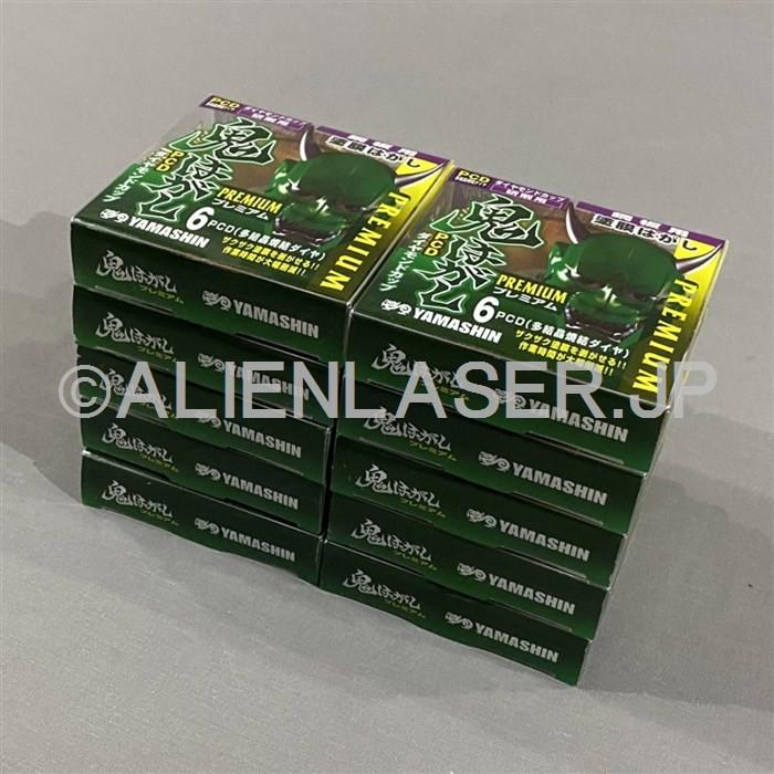 送料無料 山真 ヤマシン 10枚セット PCD/多結晶焼結ダイヤ 鬼はがしプレミアム PEM-OHM-6TPF : エイリアンレーザー・JP ...