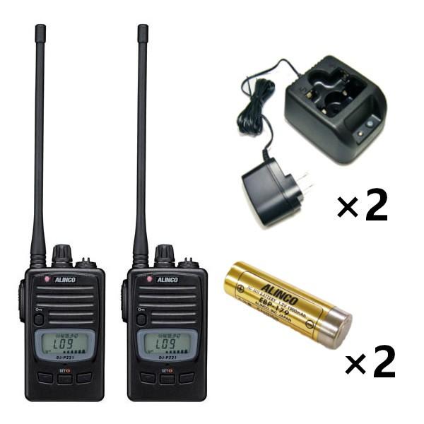 ALINCO 生産終了品 アルインコ DJ-P221L+EDC-181A+EBP-179 本体+充電器+バッテリー 2セット : アルインコトランシーバー専門店 - 通販 - Yahoo!ショッピング