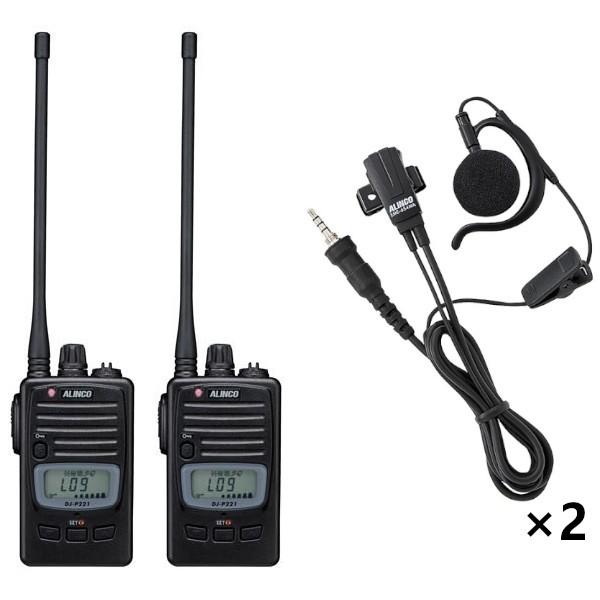 ALINCO 生産終了品 アルインコ 特定小電力トランシーバー DJ-P221L+EME-654MA 2台セット 47ch 中継対応 防浸型 : アルインコトランシーバー専門店 - 通販 ...