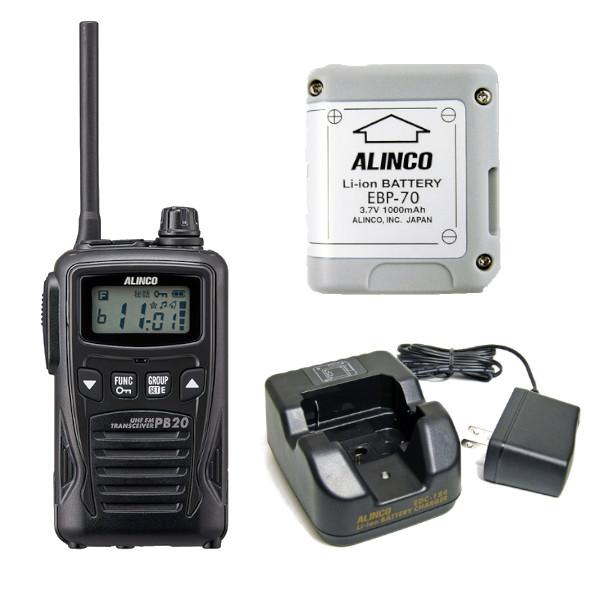 ALINCO インカム DJ-PB20BA (ブラック) 特定小電力トランシーバー + EBP-70 リチウムイオンバッテリーパック EDC-184A 充電器 セット アルインコ ...