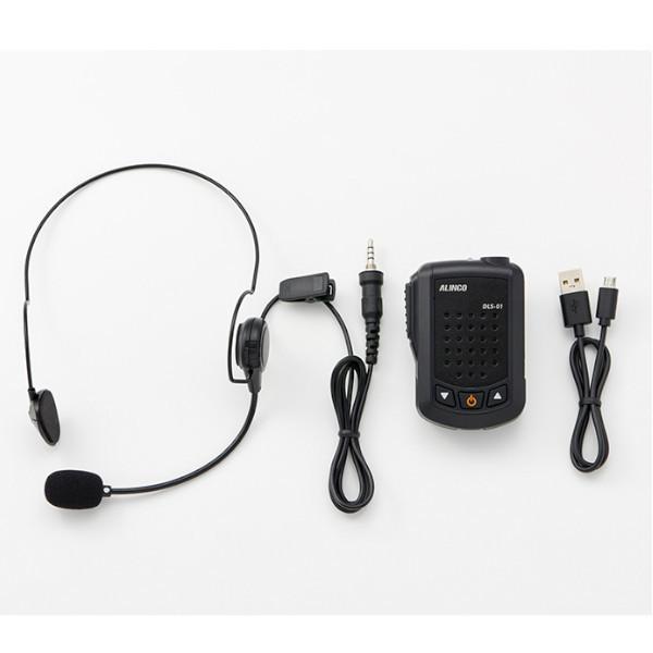 ALINCO（アルインコ） インカム DLS-01 コンパクト・ハンズフリー 拡声
