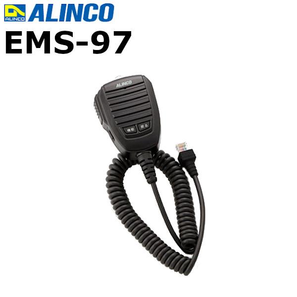 ALINCO アルインコ EMS-97（EMS97） 防水型 スピーカーマイク（DR-DPM80の標準付属品） 無線機 トランシーバー : アルインコトランシーバー専門店 - 通販 ...