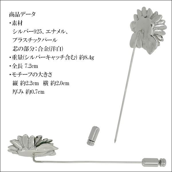 サツルノ ひまわり ミツバチ シルバー ラペルピン 向日葵 蜂 ハチ 花