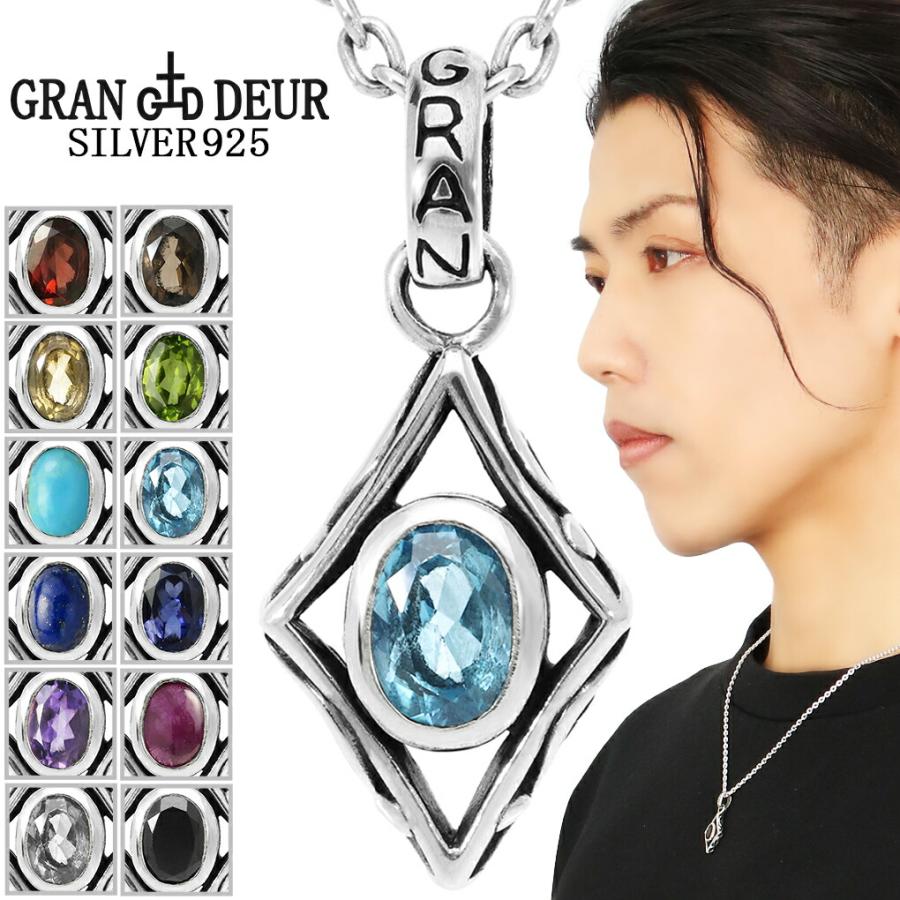 GRAN DEUR シルバーネックレス メンズ ストーン ダイヤシェイプ ブランド チェーン付 プレゼント : gd-y100-101-chain : Alize アリゼ - 通販 ...