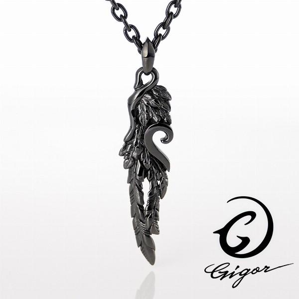 GIGOR ペンダントヘッド メンズ ブランド シルバー アヴァハート COLLABO series コラボシリーズ 翼 ウイング ジゴロウ : Alize アリゼ - 通販 - Yahoo ...
