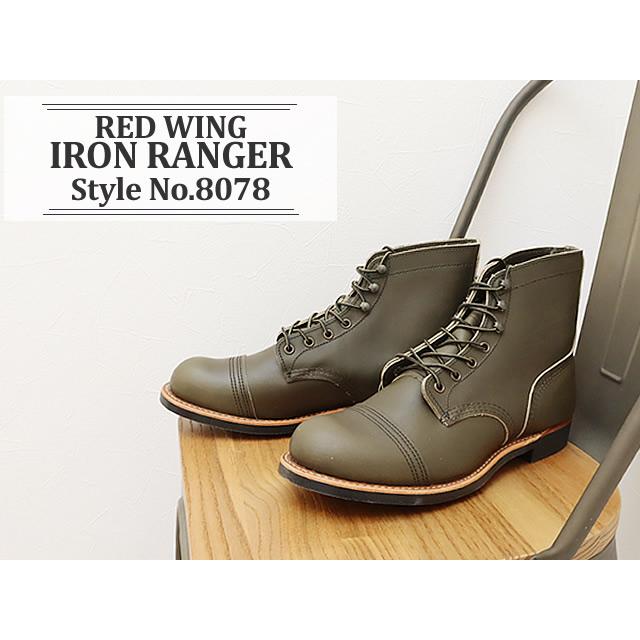 RED WING SHOES レッドウィング Style No.8078 IRON RANGER アイアン レンジャー アルパイン・ポーテージ ...
