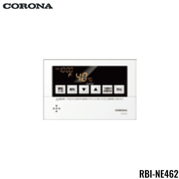 CORONA（住宅設備） RBI-NE462 コロナ CORONA 浴室リモコン 2芯リモコンコード8m付 送料無料 : みずらいふ - 通販 - Yahoo!ショッピング