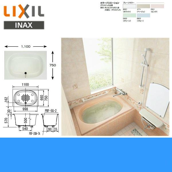 INAX ABN-1100 リクシル LIXIL/INAX 人造大理石浴槽 グラスティN浴槽 間口1100mm 送料無料 : みずらいふ - 通販 - Yahoo!ショッピング