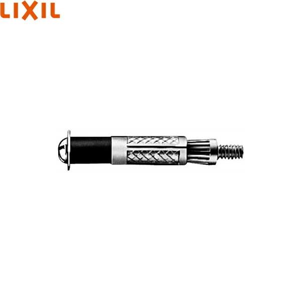 LIXIL AY-34W リクシル LIXIL/INAX AYボルト : みずらいふ - 通販 - Yahoo!ショッピング
