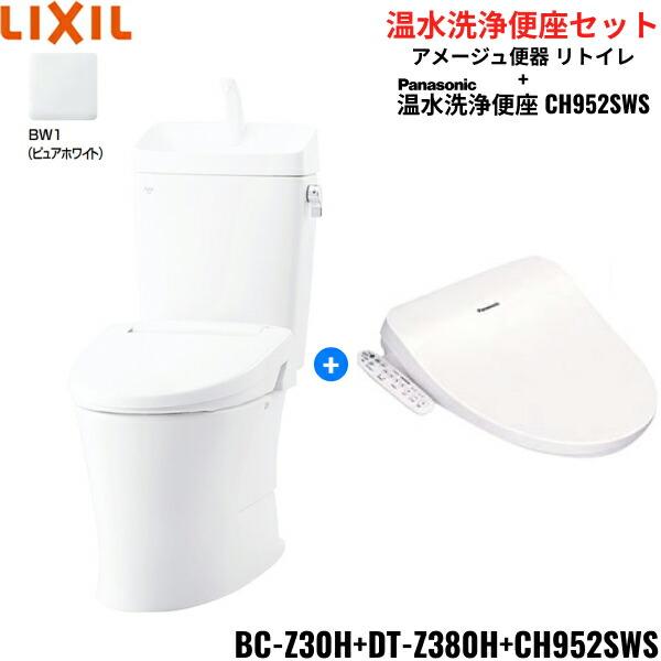 INAX BC-Z30H-DT-Z380H-CH952SWS BW1限定 リクシル LIXIL/INAX アメージュ便器 リトイレ+温水洗浄便座セット 床排水 一般地・手洗付 : みずらいふ ...
