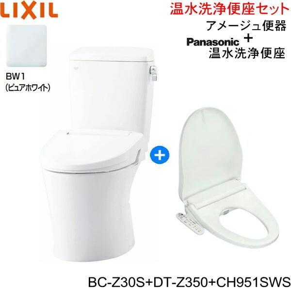 BC-Z30S-DT-Z350-CH951SWS BW1限定 リクシル LIXIL/INAX アメージュ便器+温水洗浄便座セット 床排水 一般地・手洗なし : inax-bc-z30s-dt ...
