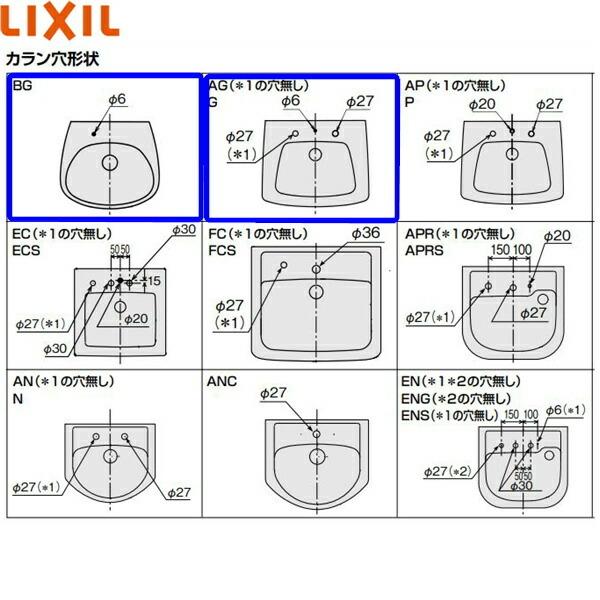 L-15/BW1 リクシル LIXIL/INAX 平付大形手洗器 壁付式 ピュアホワイト :INAX-L-15-BW1:みずらいふ - 通販 - Yahoo!ショッピング