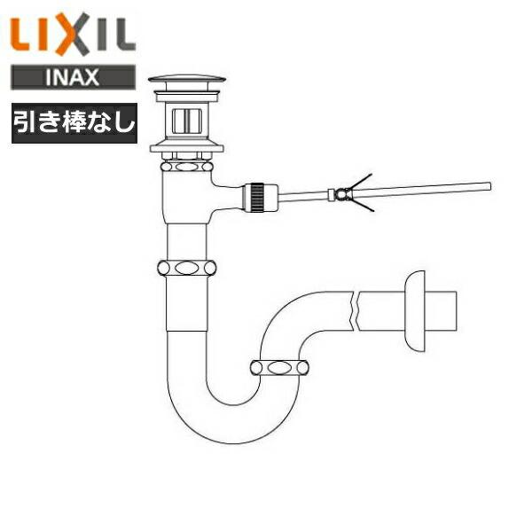 LIXIL LF-271PAC リクシル LIXIL/INAX ポップアップ式排水金具 呼び径32mm・壁排水Pトラップ(排水口カバー付) 送料無料 : みずらいふ - 通販 - Yahoo ...