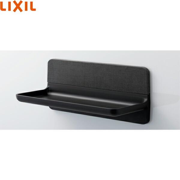 LIXIL NT-300A(3)-1S/LK1 リクシル LIXIL/INAX マグネットシェルフ300W 収納棚 浴室用 ファブリック調ブラック 送料無料 : みずらいふ - 通販 ...