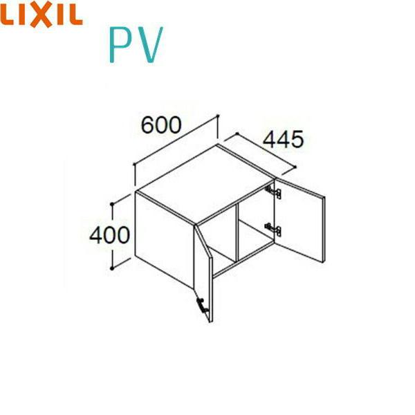 INAX PV1U-604/VP1 リクシル LIXIL/INAX PV アッパーキャビネット 間口600mm : みずらいふ - 通販 - Yahoo!ショッピング