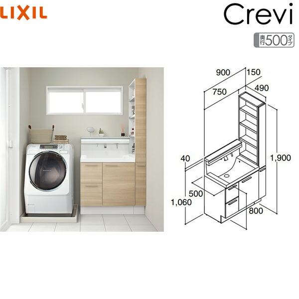 INAX RBH-755SY-A/ミドルグレードカラー+RB-TUY(750)ほか1点 リクシル LIXIL/INAX クレヴィ 洗面化粧台 奥行500タイプセット04 セット間口750mm ...