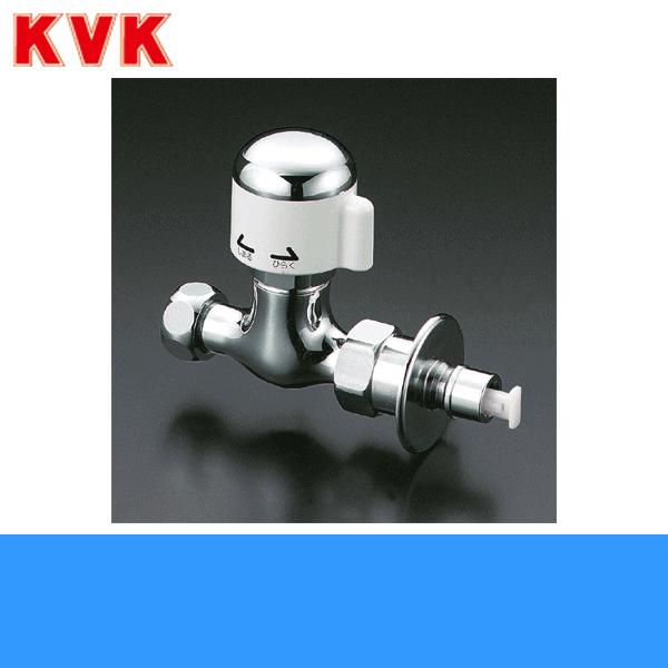 KVK K19STU KVK分岐止水栓 : みずらいふ - 通販 - Yahoo!ショッピング