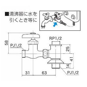 KVK [ゾロ目クーポン対象ストア]K19U4 KVK分岐水栓 送料無料 : みずらいふ - 通販 - Yahoo!ショッピング