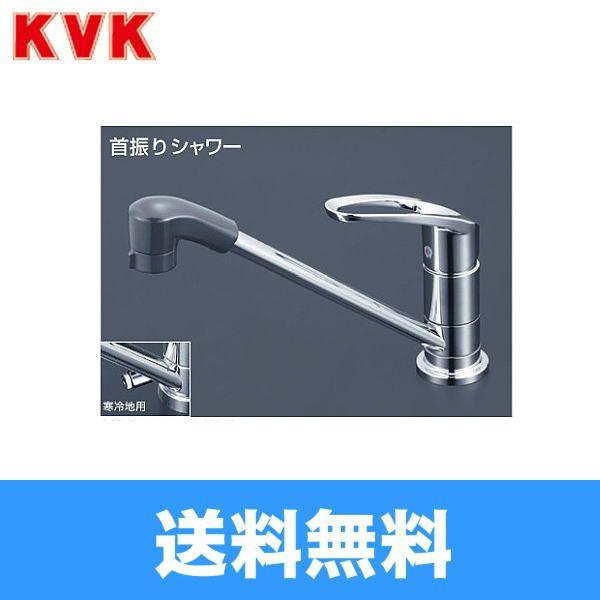 KM5011UTF KVK取付穴兼用型・流し台用シングルレバー式混合栓 一般地仕様 送料無料 :KVK-KM5011UTF:みずらいふ - 通販 - Yahoo!ショッピング