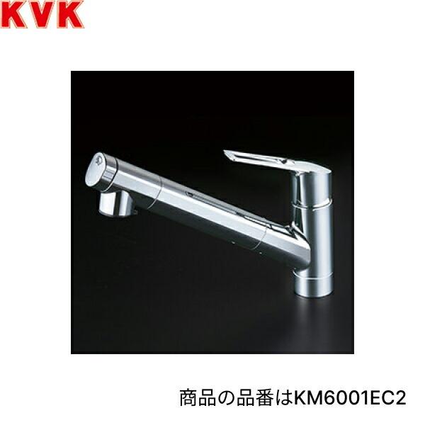 KVK KM6001EC2 流し台用 浄水器内蔵用シングルシャワー付混合栓 浄水カートリッジ付 一般地仕様 送料無料 : みずらいふ - 通販 - Yahoo!ショッピング