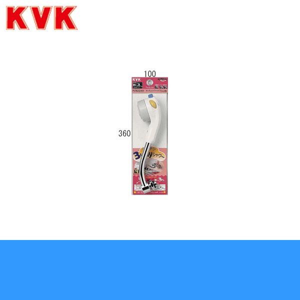 KVK PZ822AH KVK3wayシャワーアクアハーモニーパイプ13(1/2)用パイプ200mm 一般地仕様 : みずらいふ - 通販 - Yahoo!ショッピング