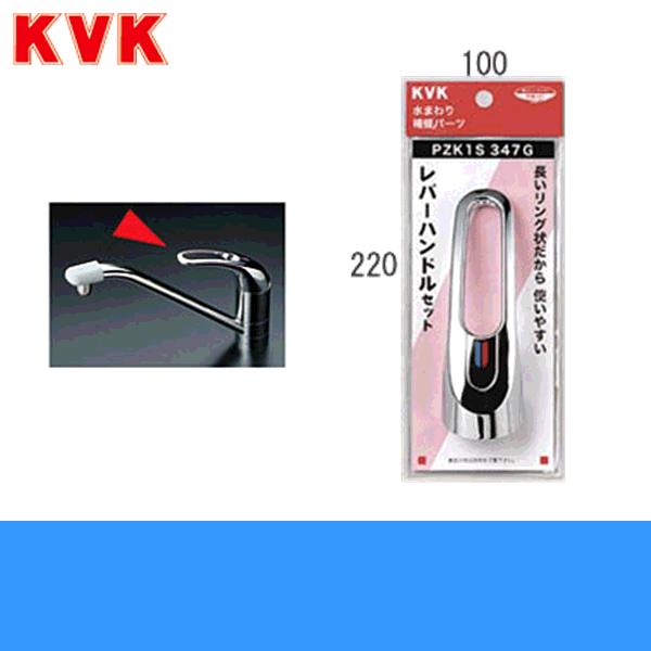 KVK PZK1S347G KVKレバーハンドルセットメッキ : みずらいふ - 通販 - Yahoo!ショッピング