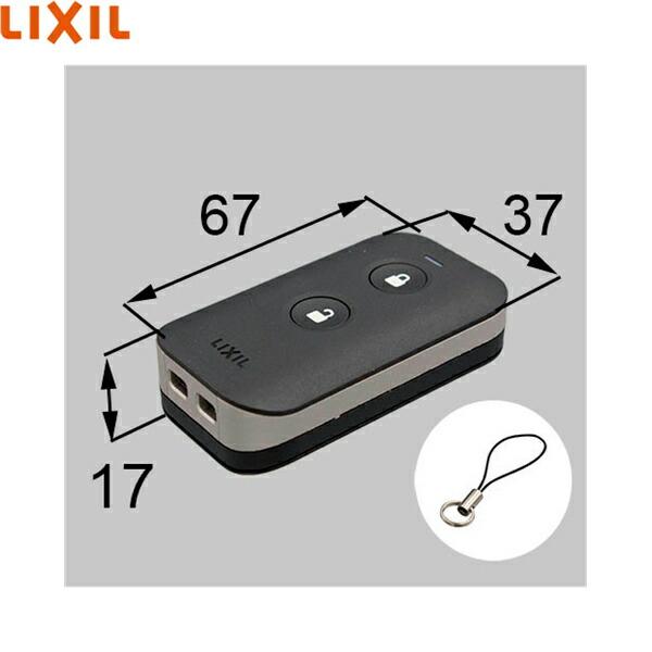 LIXIL Z-311-DVBA リクシル LIXIL/TOSTEM 玄関ドア部品 FamiLock標準キー収納リモコン 送料無料 : みずらいふ - 通販 - Yahoo!ショッピング