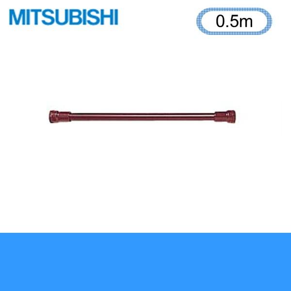 GT-61G 三菱電機 MITSUBISHI 電気温水器 給湯専用タイプ用 絶縁パイプ 0.5m :MITSUBISHI-GT-61G:みずらいふ - 通販 - Yahoo!ショッピング