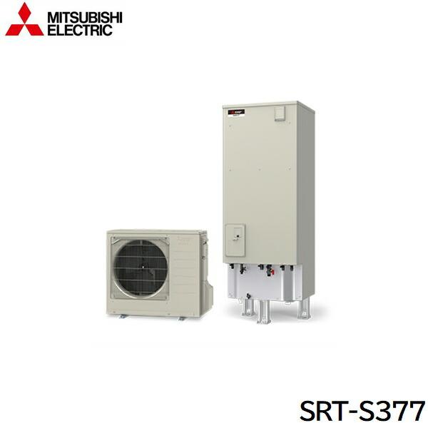 三菱電機 SRT-S377 MITSUBISHI エコキュートSシリーズ フルオートW追いだき タンク容量370L 一般地仕様 送料無料 : みずらいふ - 通販 - Yahoo!ショッピング