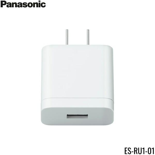 Panasonic（パナソニック） ES-RU1-01 PANASONIC USB電源アダプター 送料無料 : みずらいふ - 通販 ...