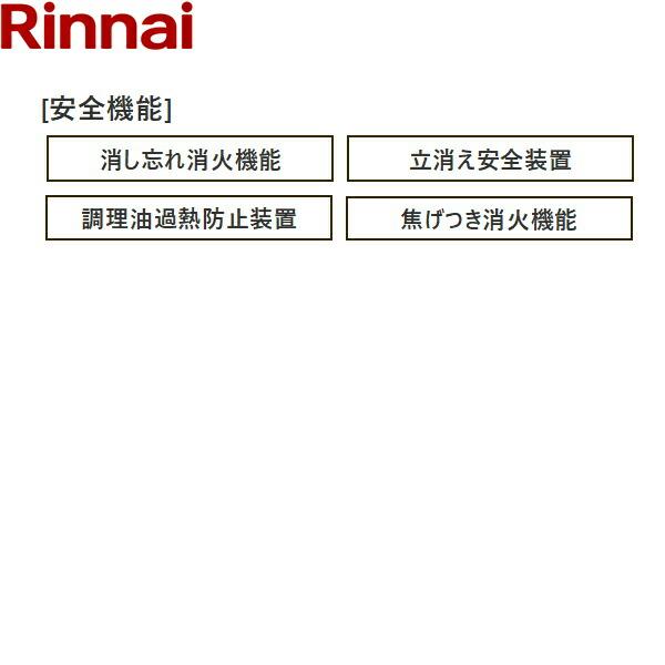 RTS-336-2FTS(SL)A-R/13A リンナイ RINNAI テーブルコンロ グリル無し 右強火力・都市ガス 送料無料 :RINNAI-RTS-336-2FTS-SL-A-R-13A ...