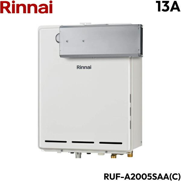 リンナイ RUF-A2005SAA(C)/13A RINNAI ガスふろ給湯器 アルコーブ設置型 オート 都市ガス 20号 送料無料 : みずらいふ - 通販 - Yahoo!ショッピング