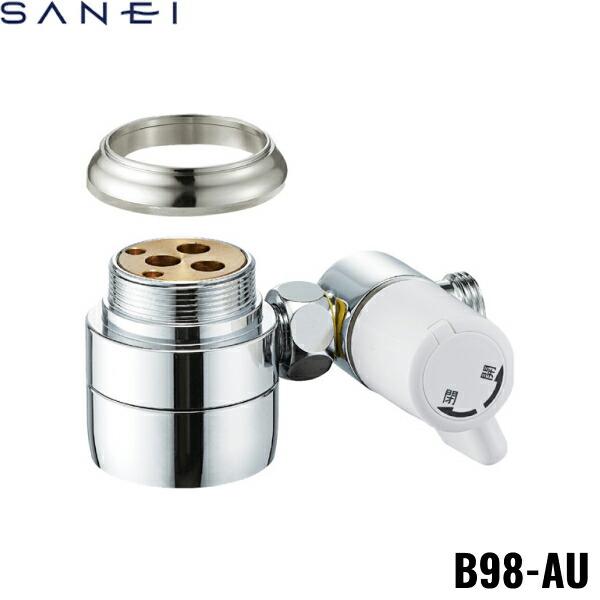 B98-AU 三栄 SANEI シングル混合栓用分岐アダプター 送料無料 : みずらいふ - 通販 - Yahoo!ショッピング
