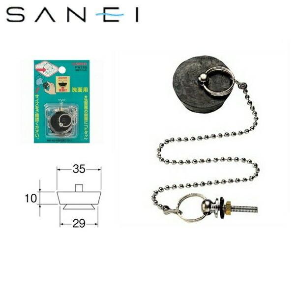 SANEI（水栓金具） PH280 三栄水栓 SANEI 吸盤付ゴム栓 : みずらいふ - 通販 - Yahoo!ショッピング