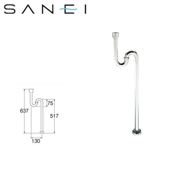 SANEI（水栓金具） PH70-1-25 三栄水栓 SANEI ワン付Sトラップ 送料無料 : みずらいふ - 通販 - Yahoo!ショッピング
