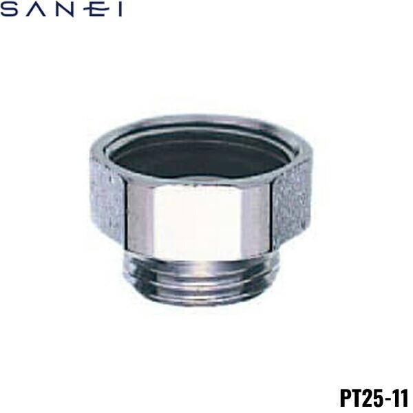 SANEI（水栓金具） PT25-11 三栄水栓 SANEI シャワーアダプター : みずらいふ - 通販 - Yahoo!ショッピング