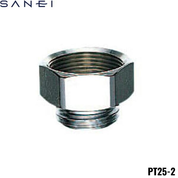 SANEI（水栓金具） PT25-2 三栄水栓 SANEI シャワーアダプター : みずらいふ - 通販 - Yahoo!ショッピング