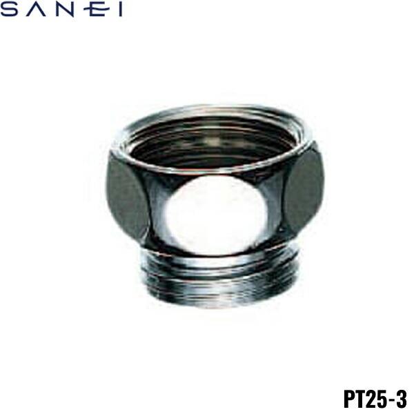 SANEI（水栓金具） PT25-3 三栄水栓 SANEI シャワーアダプター : みずらいふ - 通販 - Yahoo!ショッピング