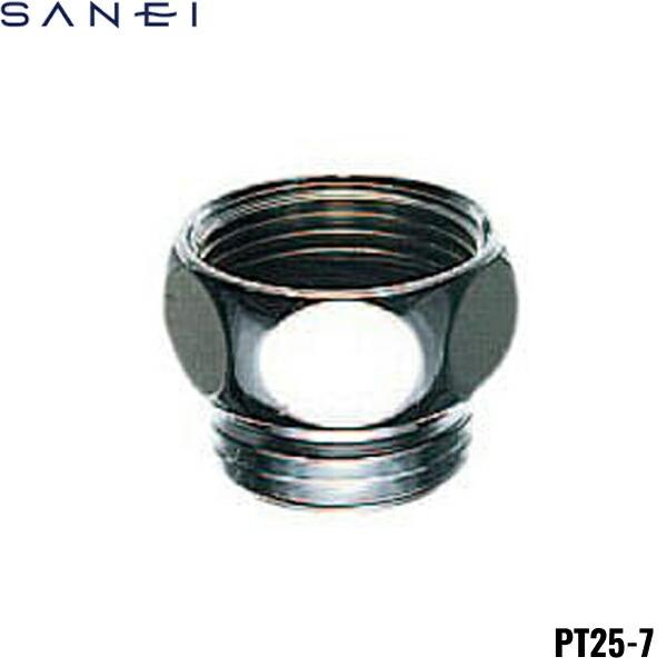 SANEI（水栓金具） [ゾロ目クーポン対象ストア]PT25-7 三栄水栓 SANEI シャワーアダプター : みずらいふ - 通販 - Yahoo!ショッピング