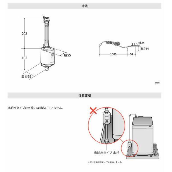SHARP AS-AG1 シャープ 洗濯機用銀イオンホース : みずらいふ - 通販 - Yahoo!ショッピング