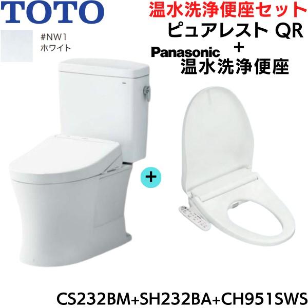 TOTO CS232BM-SH232BA-CH951SWS TOTOピュアレストQR+温水洗浄便座 ホワイト リモデル 手洗無 床排水芯305〜540mm 送料無料 : みずらいふ - 通販 ...