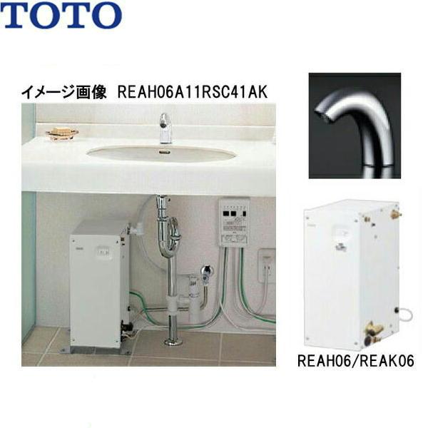 TOTO REAH06A11SSC40A1K 湯ぽっと パブリック洗面・手洗い用 約6L据え置きタイプ 送料無料 : みずらいふ - 通販 - Yahoo!ショッピング